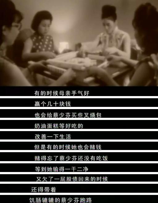 "Niang Niang" Cai Shaofen: Refusing to be a rich man and marrying Wu Li ...