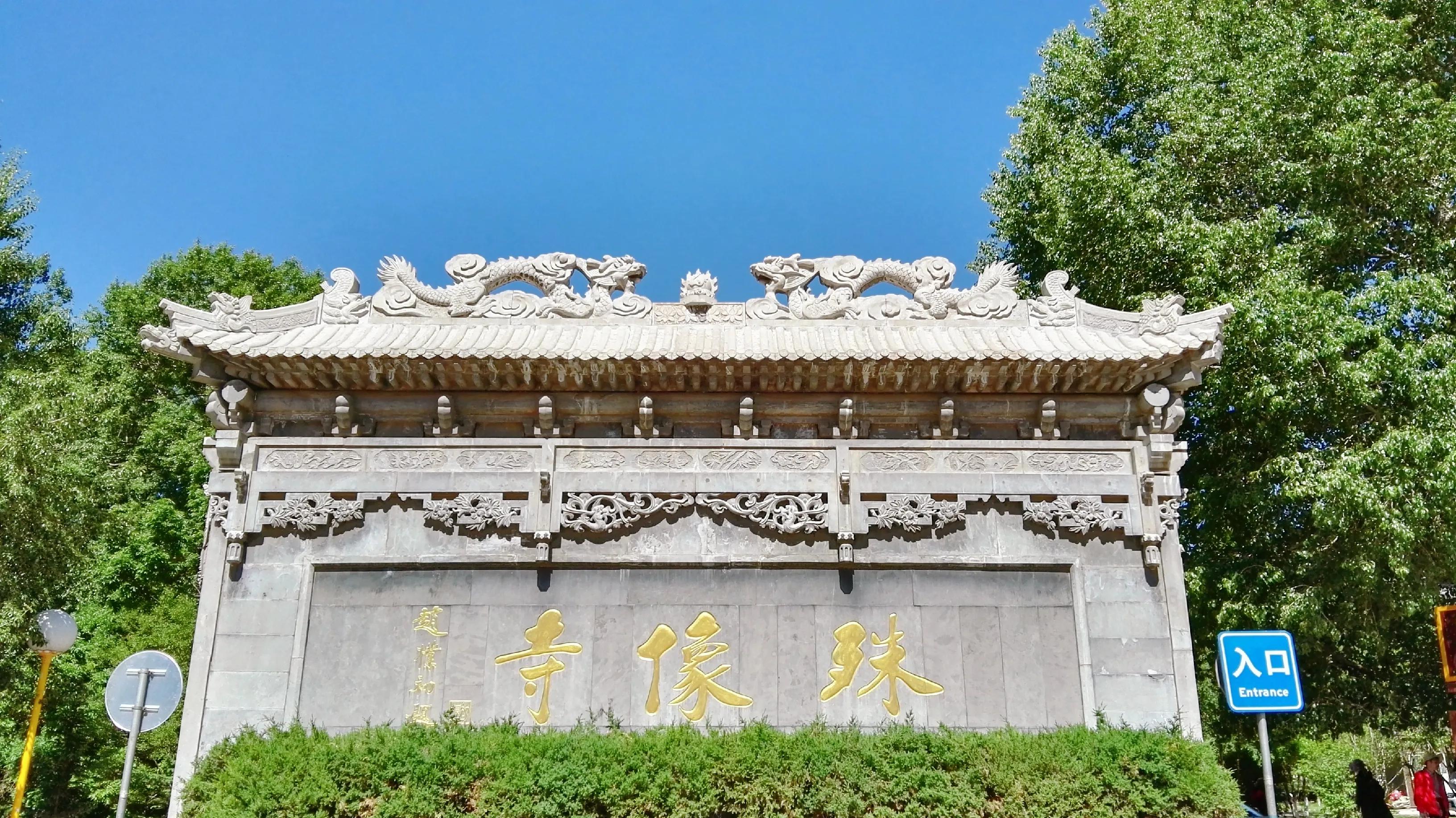 Wutai Mountain's most famous and most popular temple-Wuye Temple - iNEWS