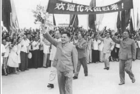 Mao Zedong re-used Deng Xiaoping to help him establish international ...