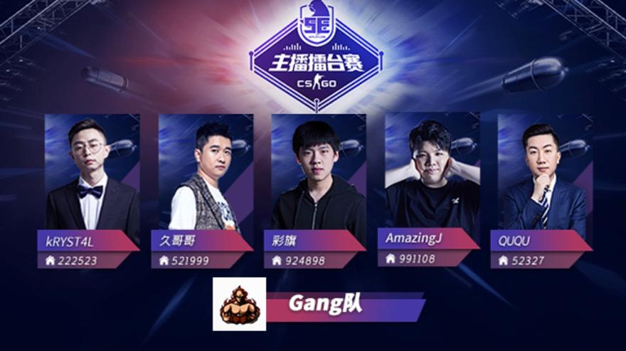 The Huya anchor ring competition is coming, and different game anchors have a big PK across game ...