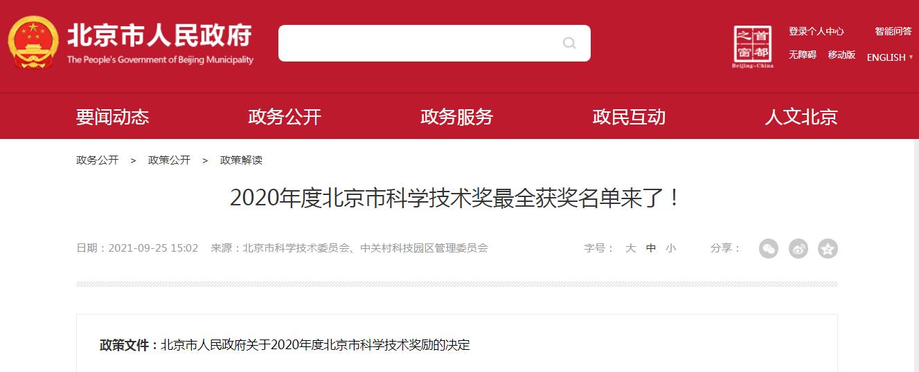 Interpretation of China's 28nm lithography machine (1): the dawn of the ...