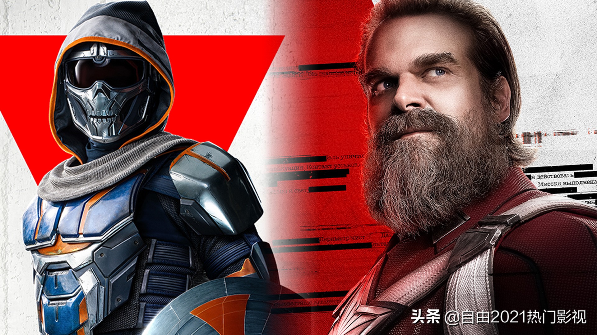 The "Captain of the Soviet Union" in Marvel's new film "Black Widow" is ...