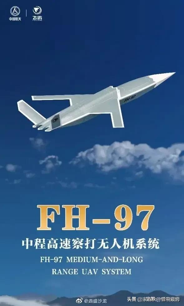 Compared with XQ58A, Feihong-97 is more than a star and a half advanced ...
