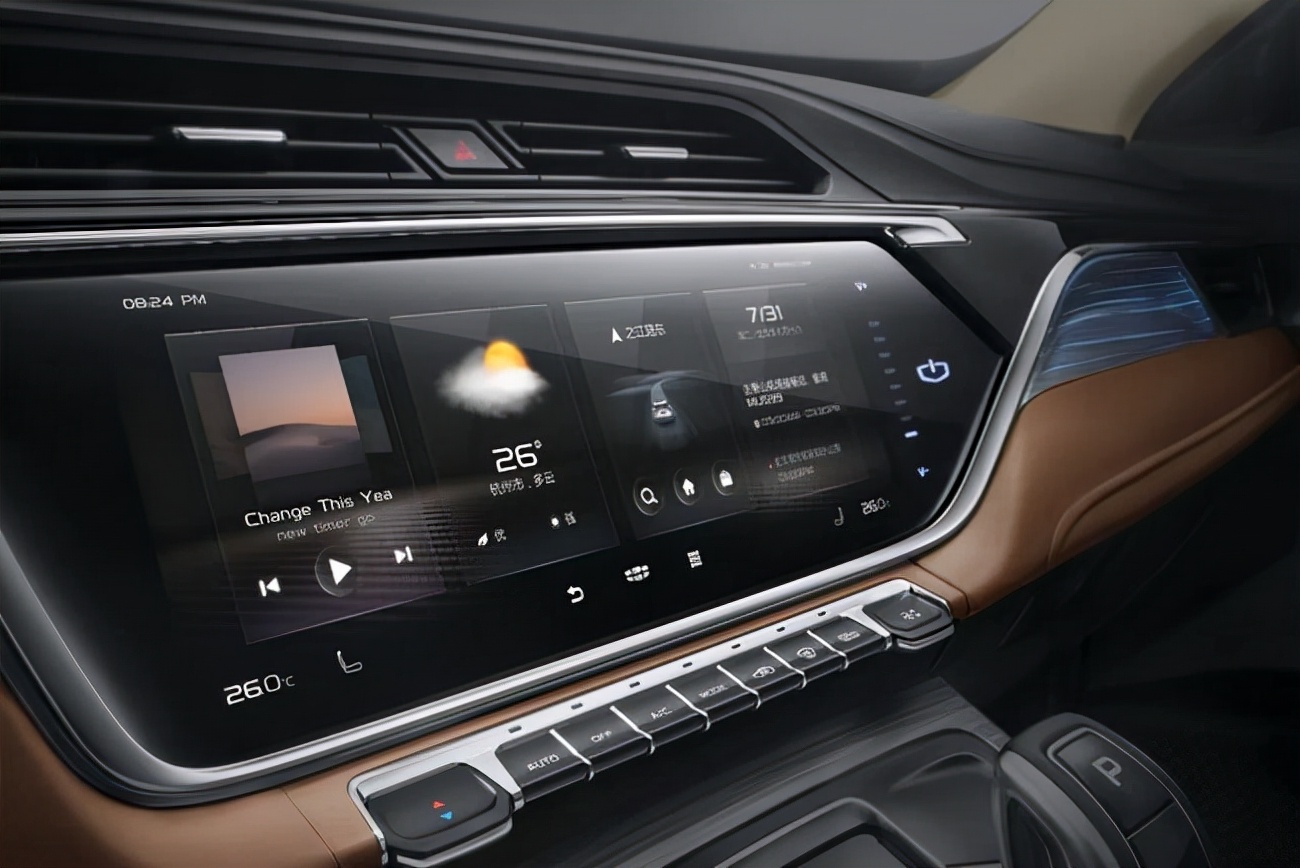 How lucky is Geely making mobile phones? - iNEWS