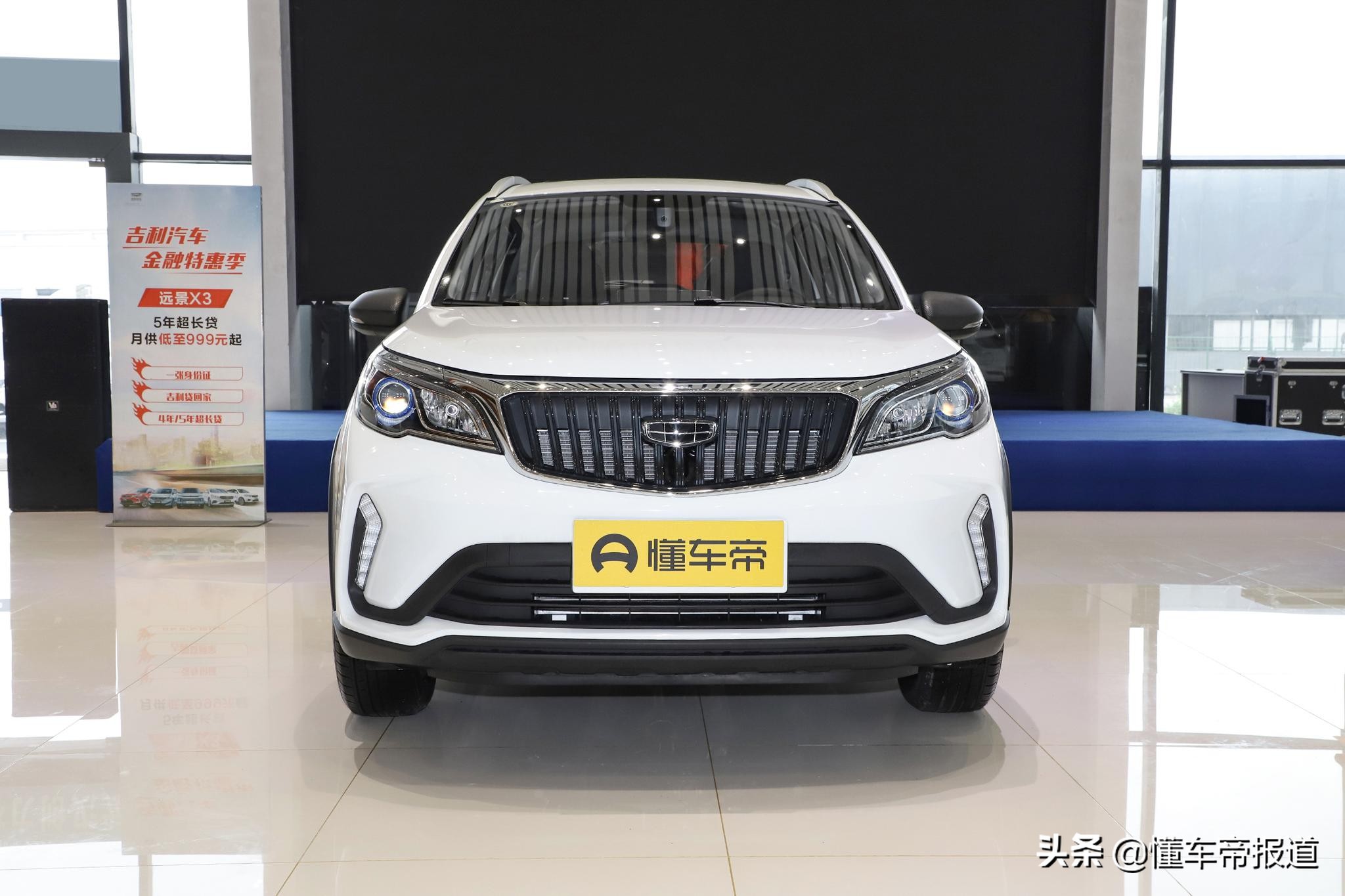 50,000 yuan small SUV!Geely Vision X3 PRO will be launched on April 15 ...