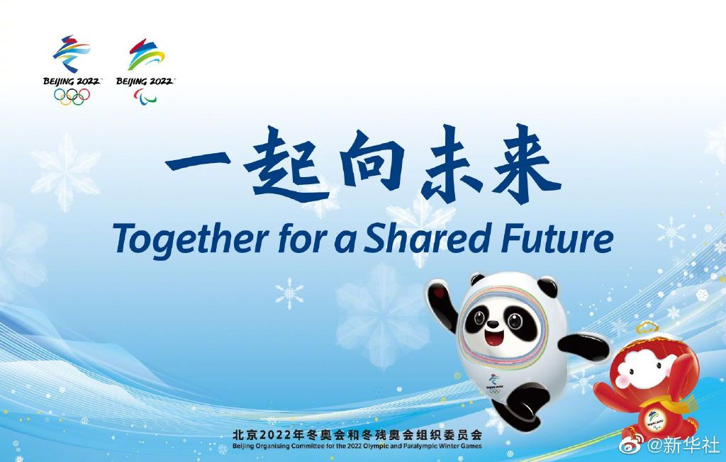 The theme slogans for the Beijing 2022 Winter Olympics and Paralympics ...