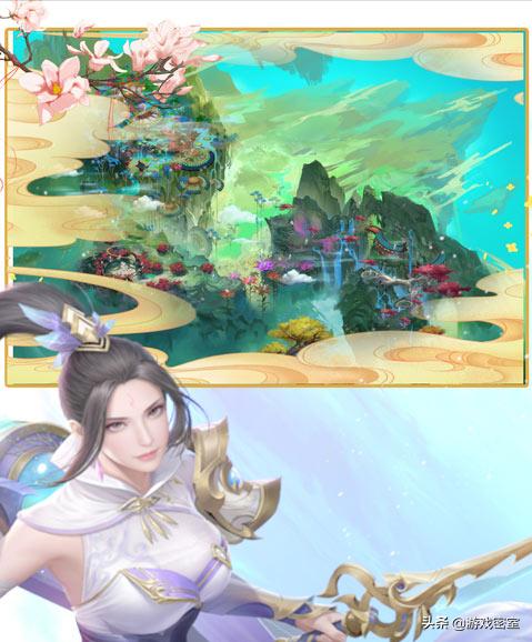 "Yu Jian Jue": A great world of beautiful Xian Xia, Yu Jian Xiu Xian ...