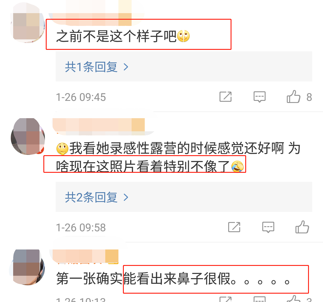 Recent photos of actress Han Qingchun have been exposed, her face is ...