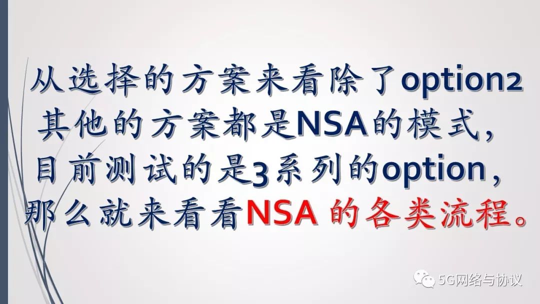 5G NR channel mapping relationship - iNEWS