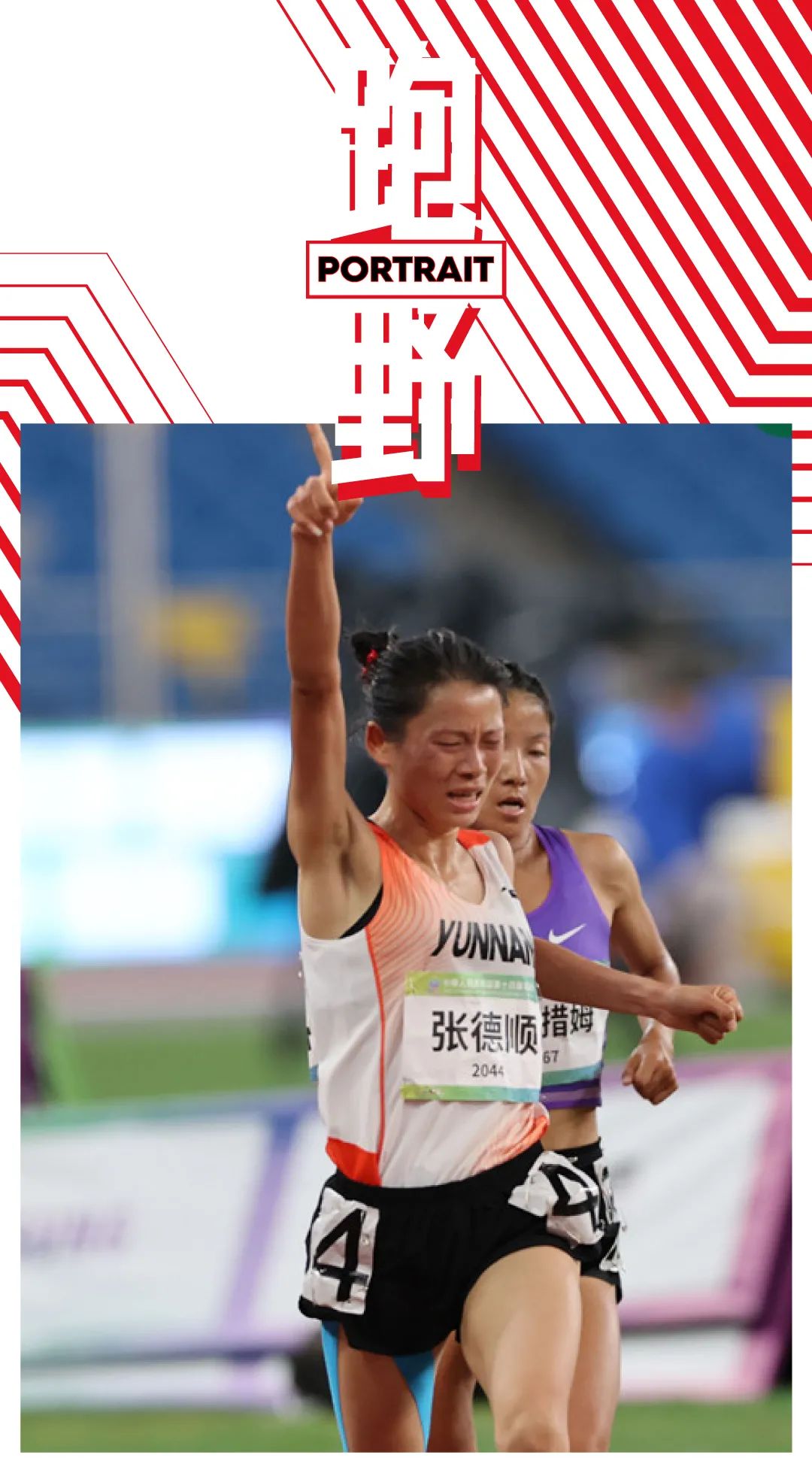 Zhang Deshun fired the first shot of the National Games Three Gold ...