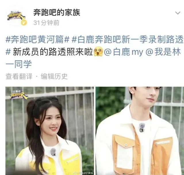 Yang Mi and Li Yifeng cooperate again?Huang Xuxi kneels and licks the ...