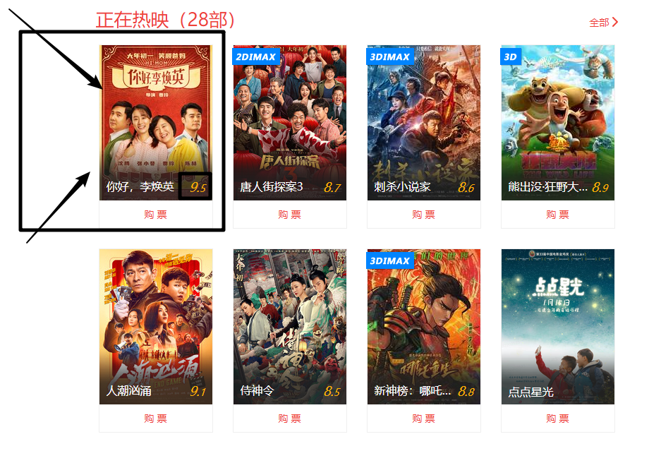 Shen Teng surpassed the actor and became the No. 1 actor in the ...