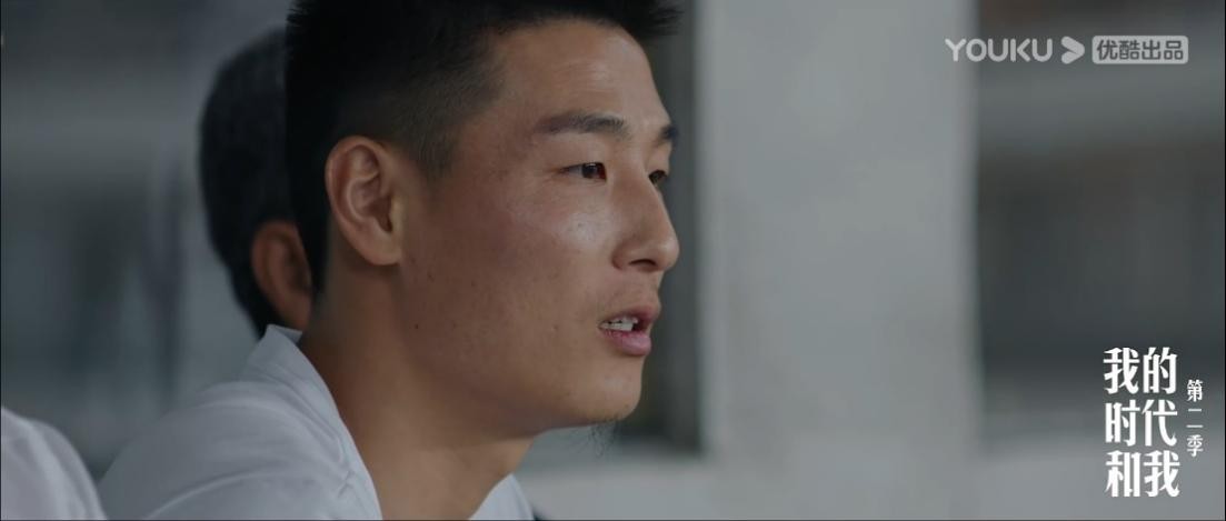 Youku's "My Time and Me" Season 2 Online Netizens: Inspiring Current ...