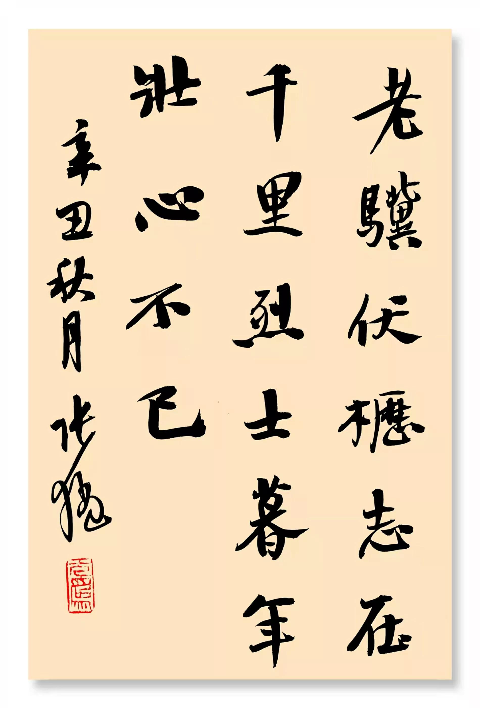 "Follow"-Online Exhibition of Latest Works by Police Calligrapher Zhang ...