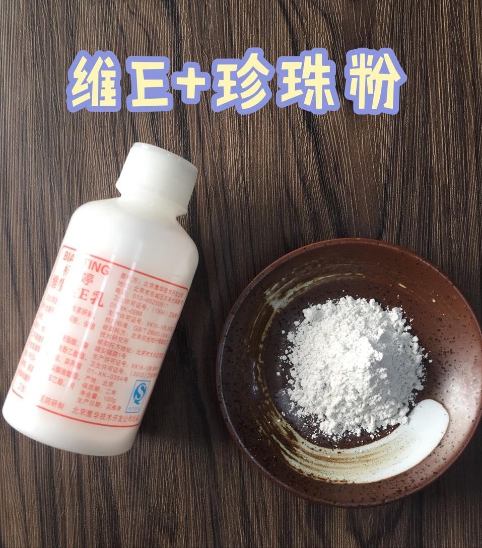 A few dollars of vitamin e milk, try to use it like this, beauty ...