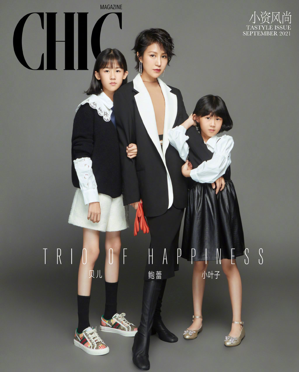 Bao Lei took the two daughters to take a photo, the mother and daughter ...