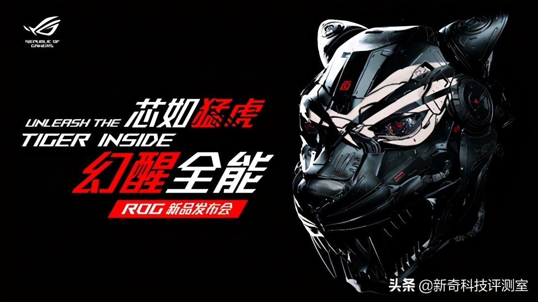 The 11th generation Intel Core processor ROG Magic 16 Almighty Notebook ...