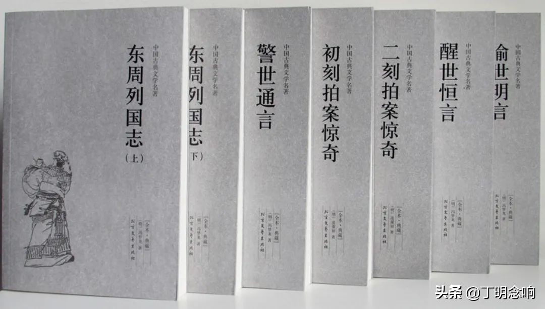 "The Biography of Wang Yangming": Set out again to experience the ...