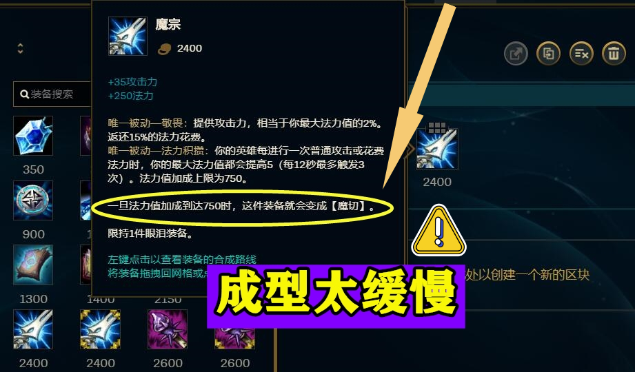 LOL: The "strongest" two-piece set in history was born, the endless ...