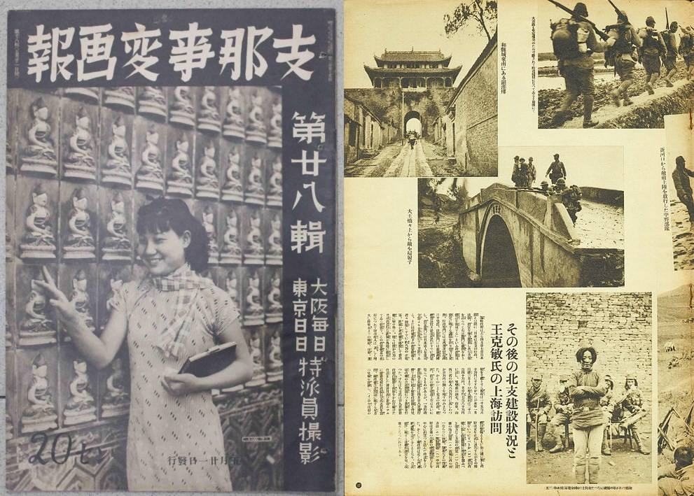 An unforgettable old photo of the War of Resistance against Japan ...