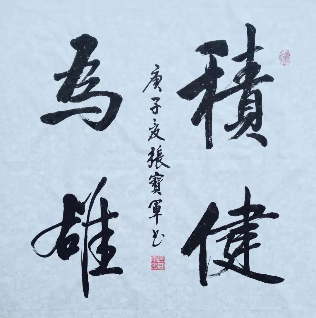 Artistic Demeanor---Appreciation and Analysis of Works by Zhang Baojun ...