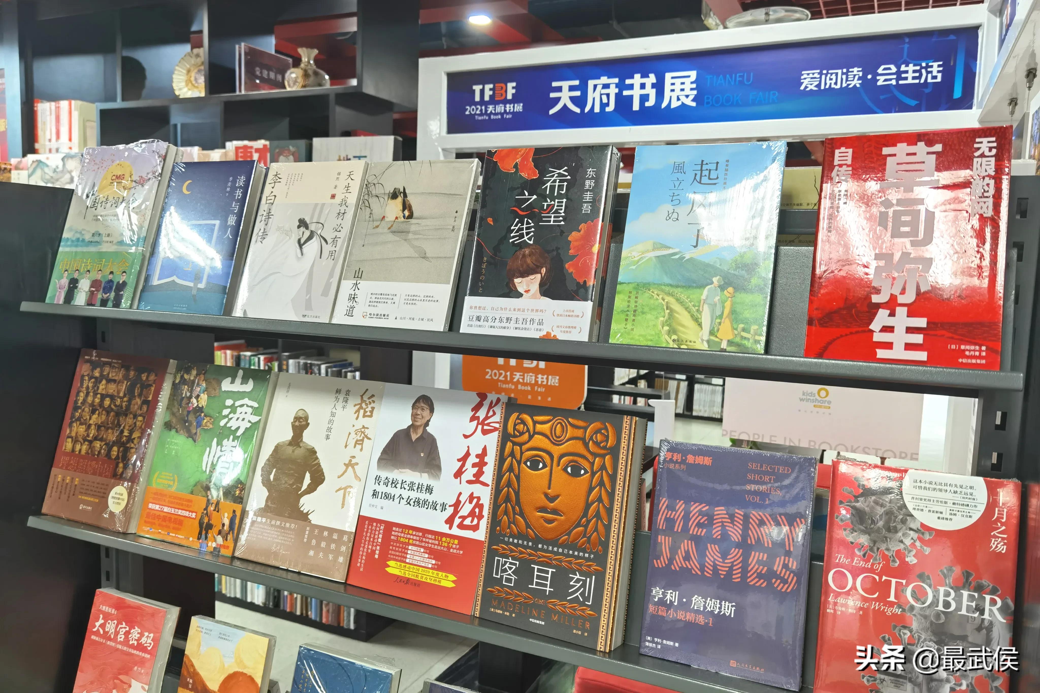 I will pay for the book you choose!More than 2000 new books in the ...