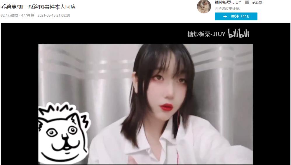 Qiao Biluo made a comeback secretly five years ago - iNEWS