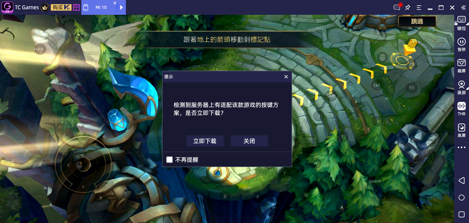 "League of Legends Mobile Games" Taiwan server has been launched, the ...