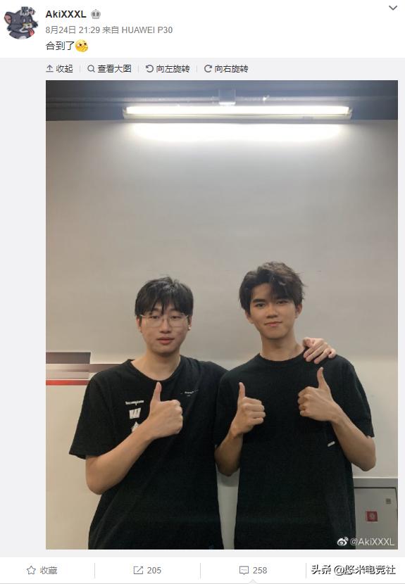 Recognized by FMVP!OMG jungler Aki takes a photo with King Ning, fans ...