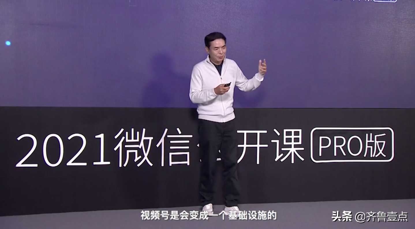 Zhang Xiaolong looks back on WeChat for ten years: Make the underlying ...
