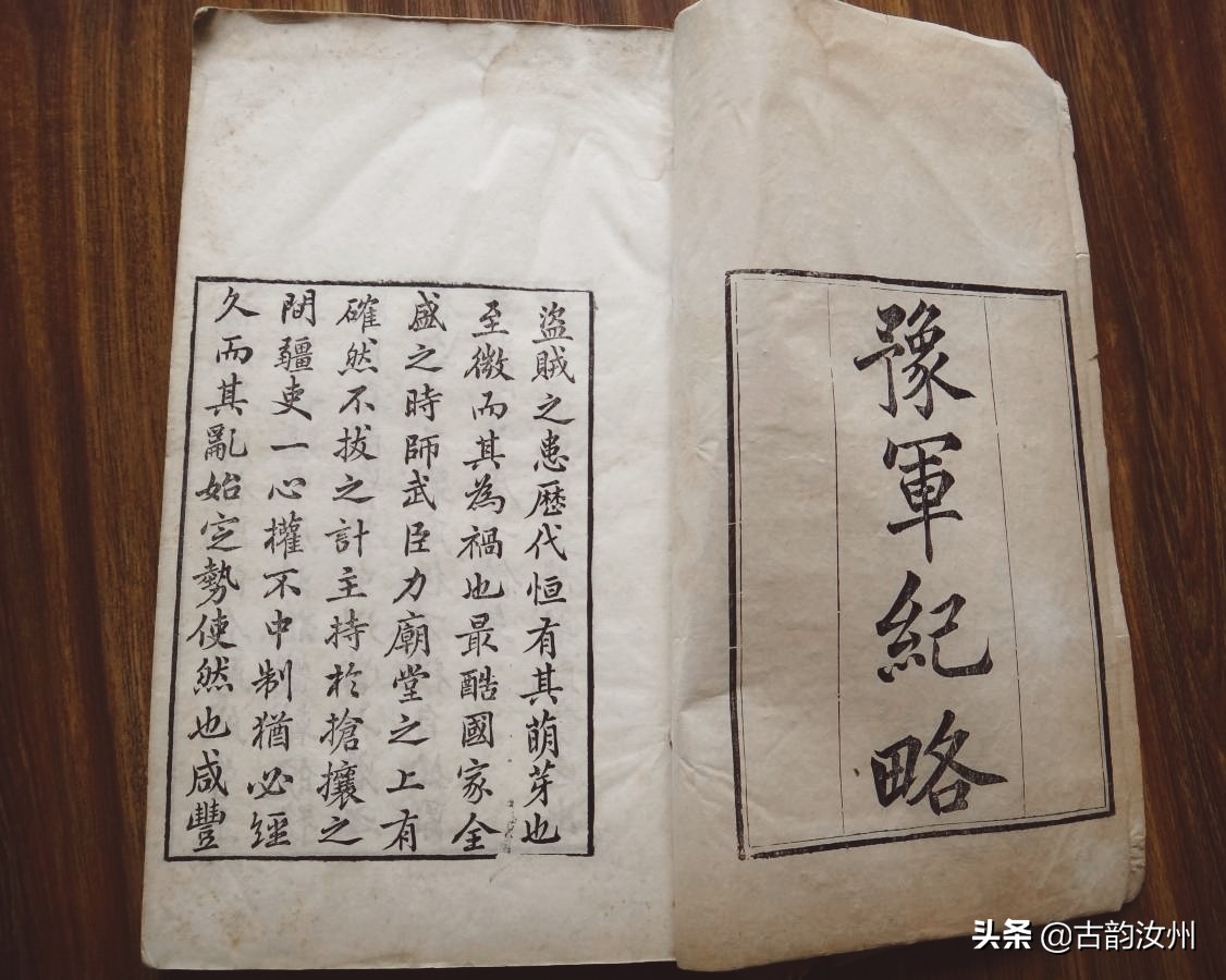 "Ruzhou's Visit to the Ancients"-Visit the ancient battlefields of the ...