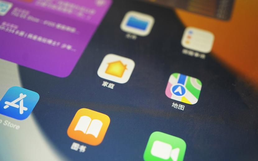 The new iPad mini hands-on: unified design language, jelly screen ...