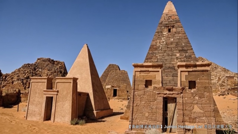 Round 2129: Golden Kingdom Rye Roe, Pyramid of Kush Nubia - iNEWS