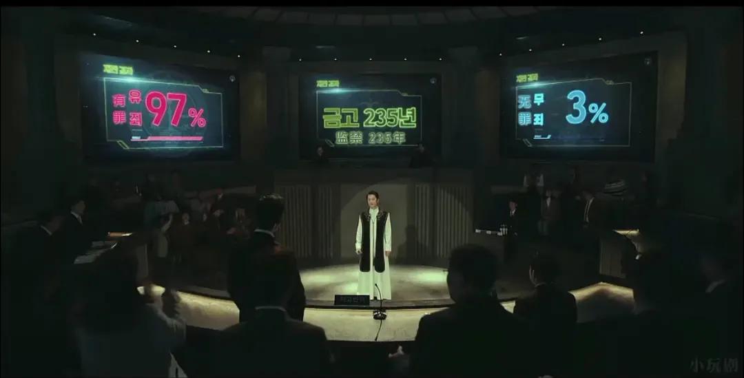 How was Wu Moufan judged, someone actually photographed it - iNEWS