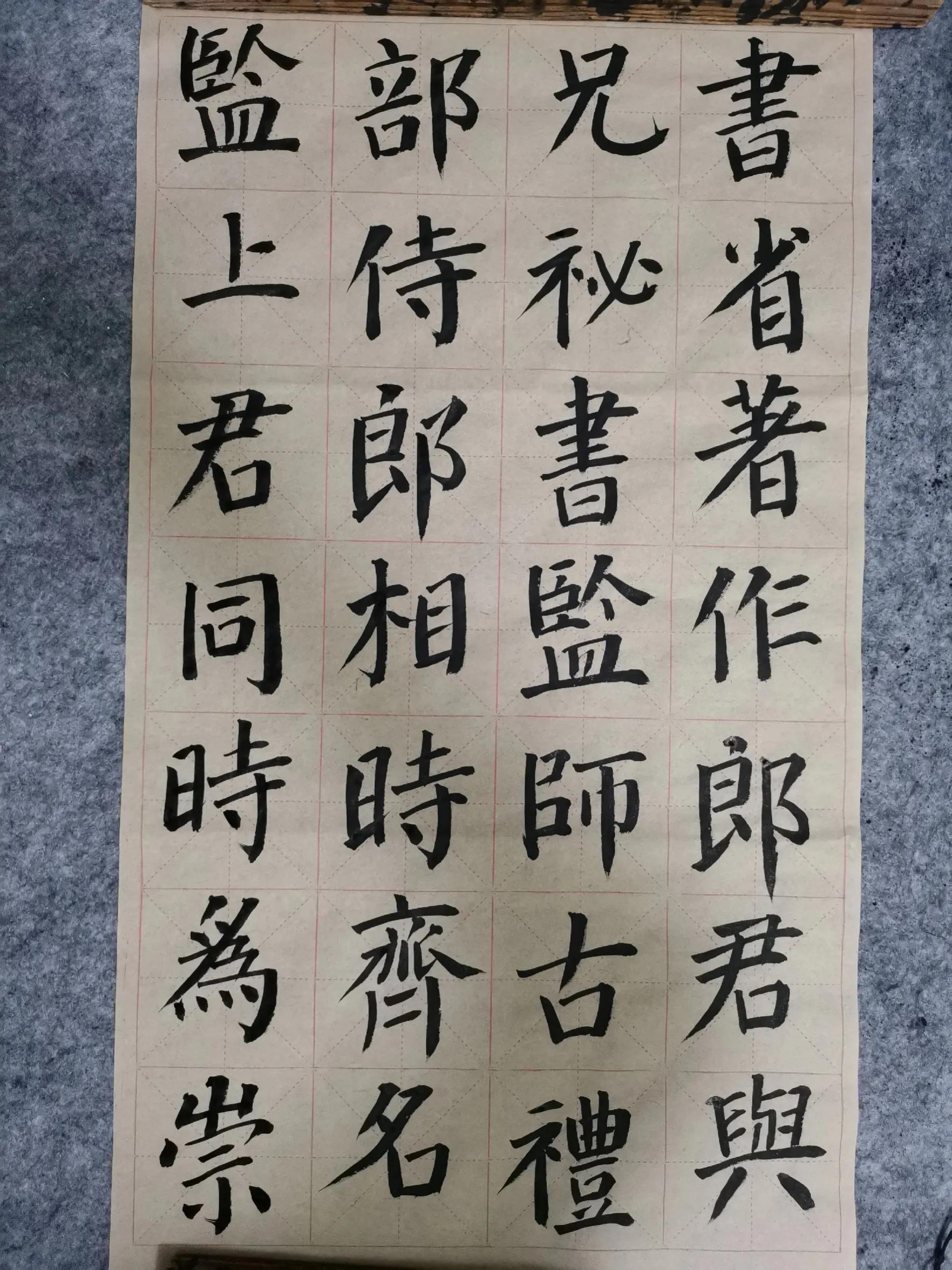Lin Xi Yan Zhenqing's diligent ceremony monument - iNEWS