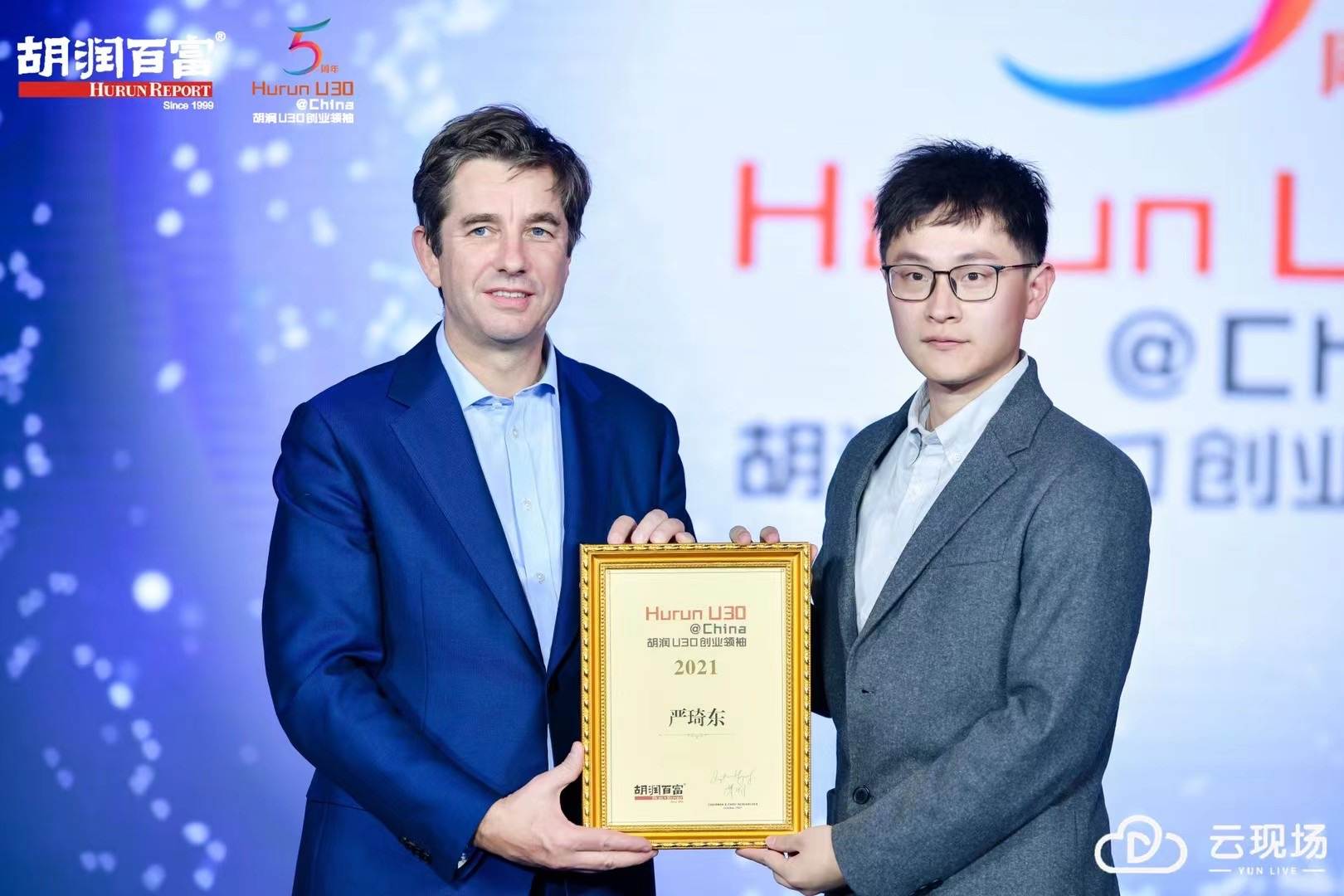 Qingliu CPO listed in "2021 Hurun U30 Chinese Entrepreneur Leader" - iNEWS