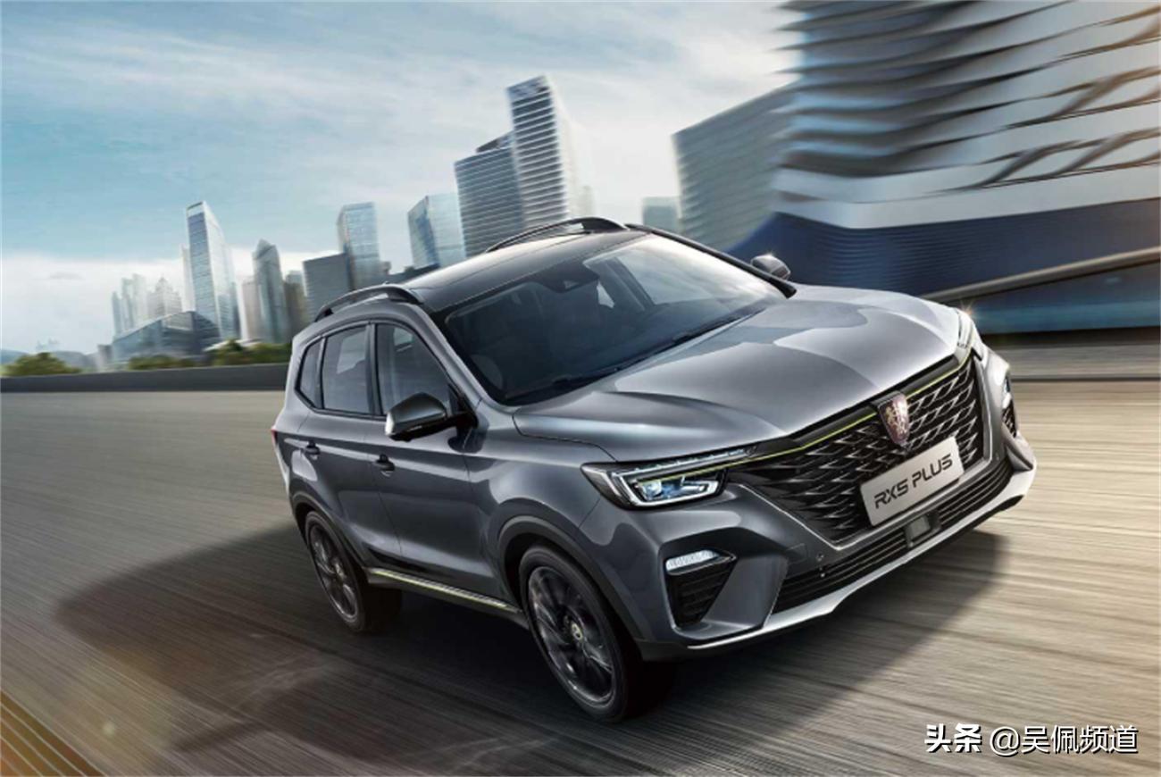 How do buyers choose SUV, CS75 PLUS and new Roewe RX5 PLUS? - iNEWS