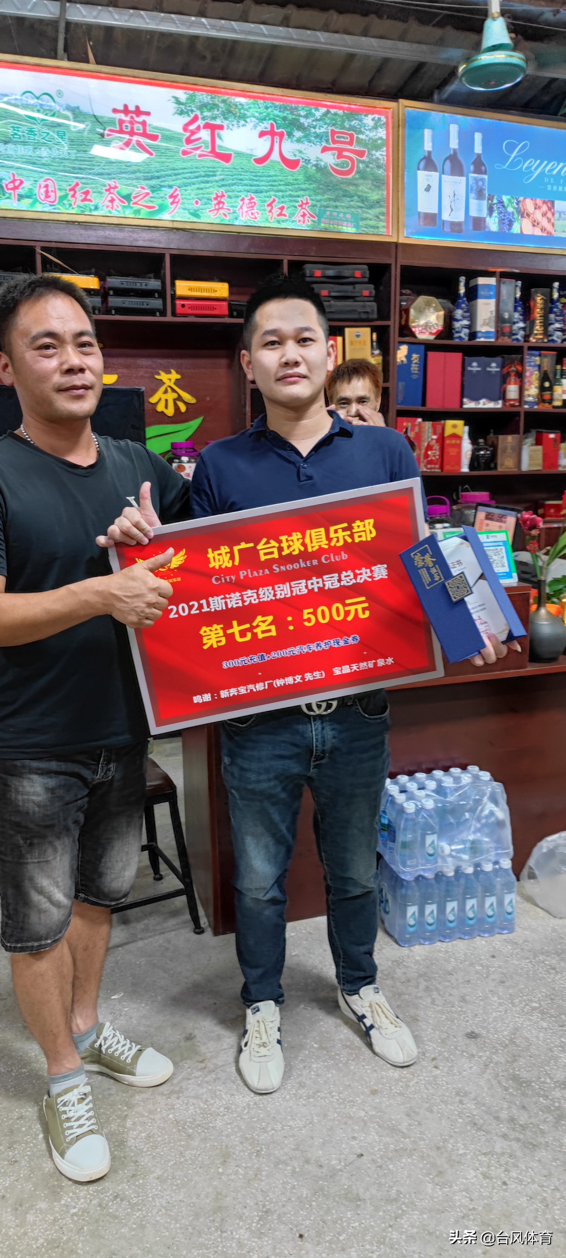 Good news!Chengguang Billiards Club 2021 Snooker Championship Finals ...