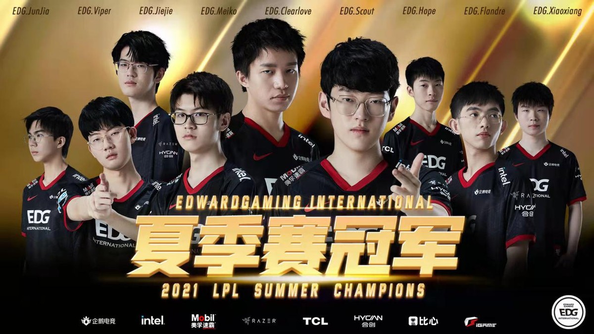 All four teams are confirmed!The LPL seed team is coming, S11 depends on them - iNEWS