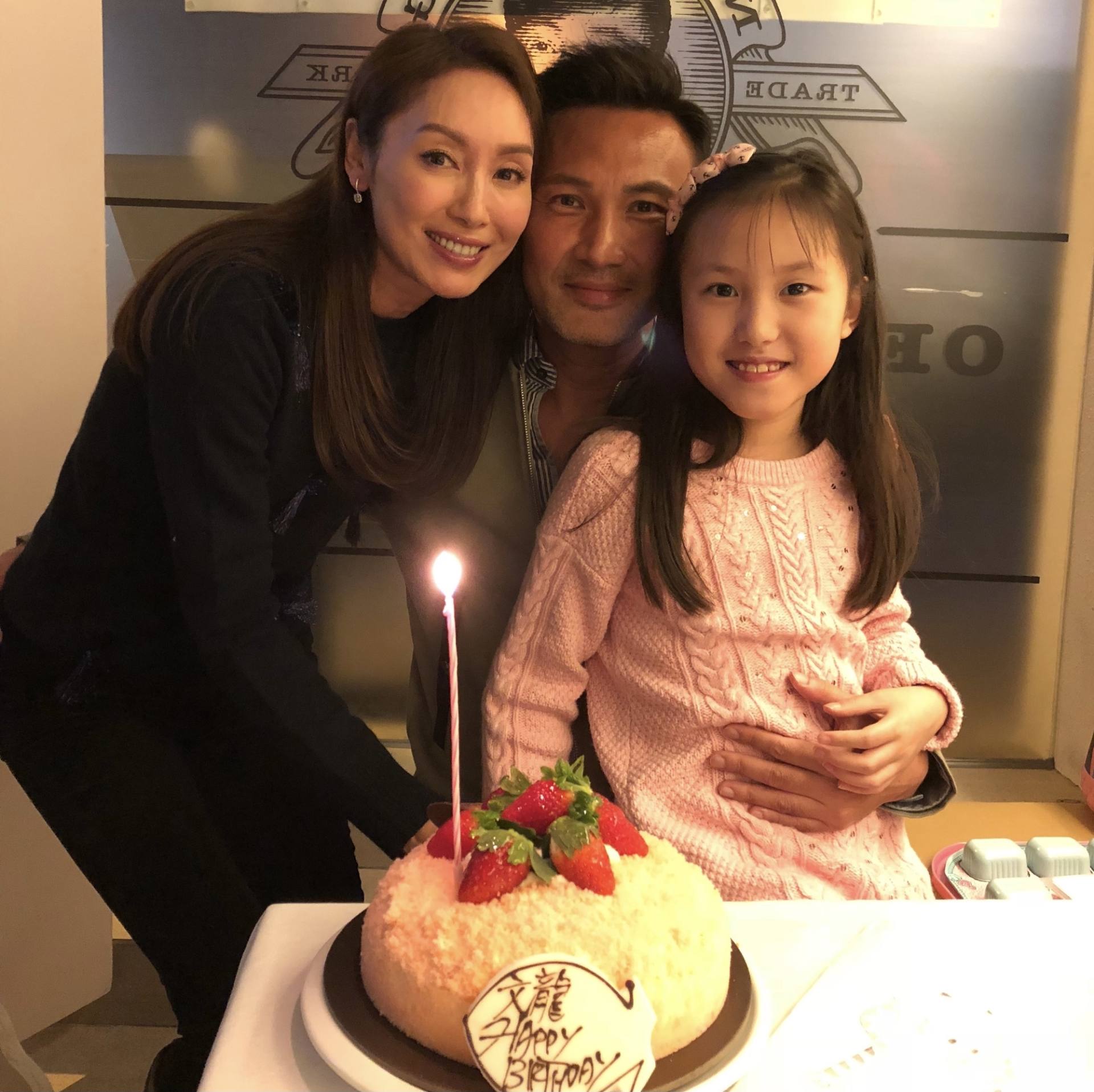 Love each other for 25 years!Hong Kong artist Lin Wenlong shares how ...