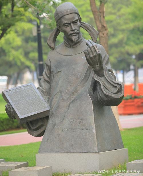 The mystery of the accidental discovery of the tombstone of Bi Sheng ...