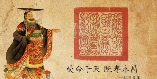 What is the inevitable relationship between He Shi Bi and Chuan Guo Yu ...