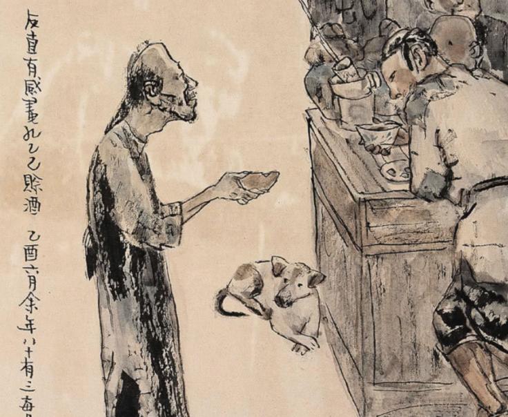 A chain of contempt for a female writer in the Republic of China: Yang ...