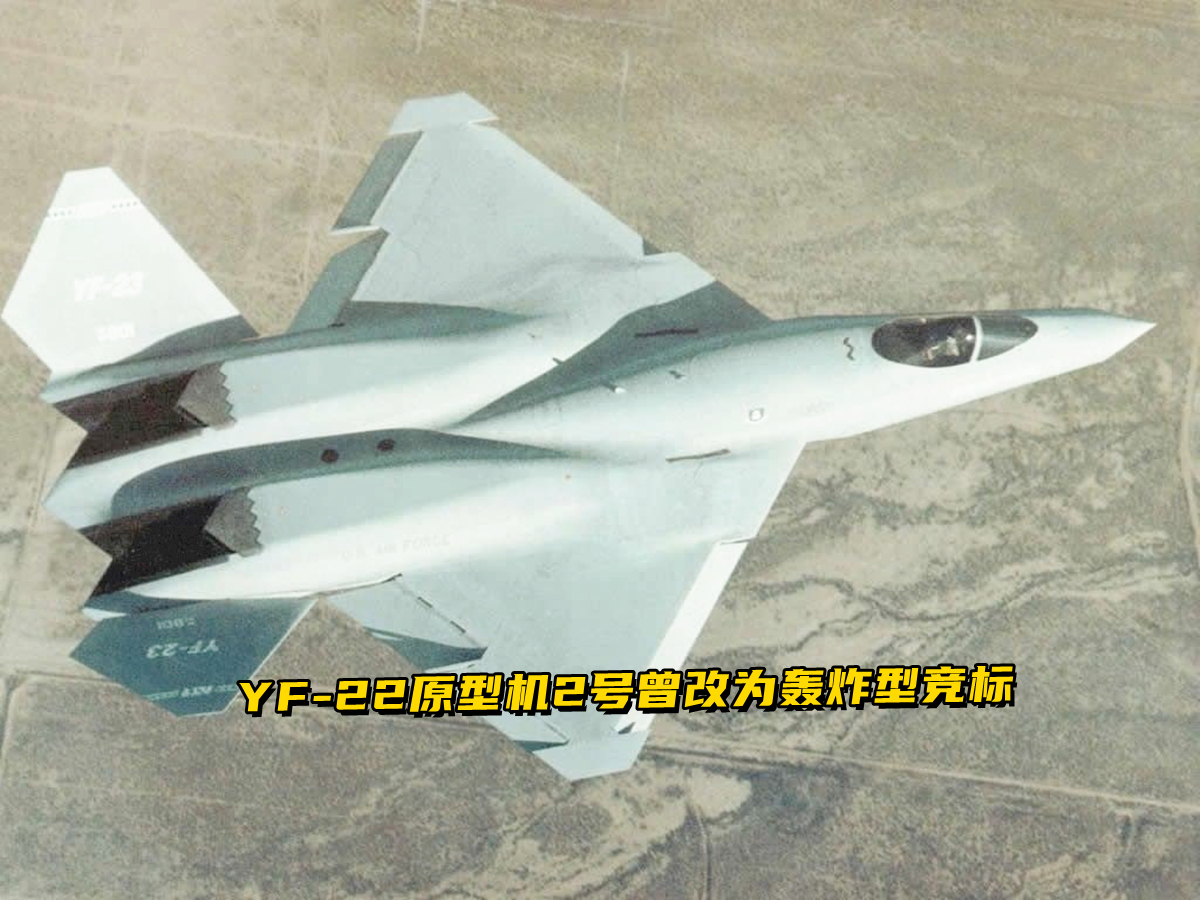 The YF-23's "wonderful" bomb bay design makes the J-20 and F-22 feel ...