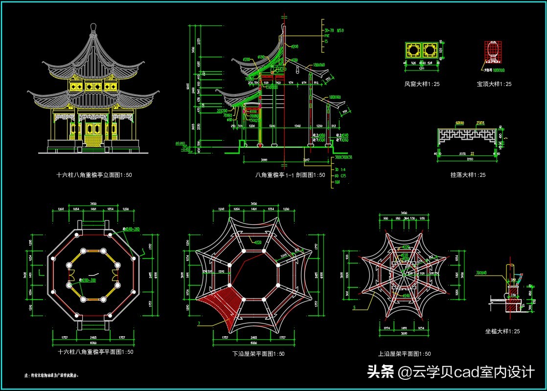 CAD Pavilion Daquan Hexagon Pavilion Construction Drawing CAD Library ...