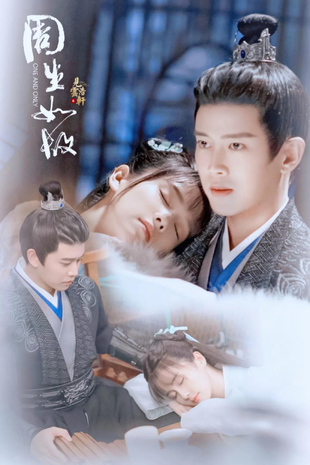 "Zhou Sheng as before" and "Life forever" are coming together in the ...