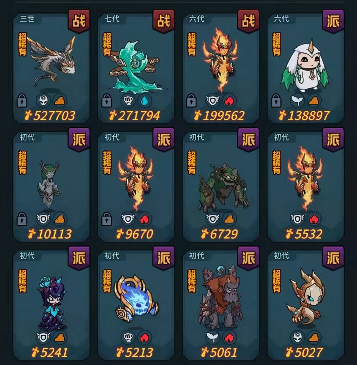 Lantern and Dungeon: Finally, it's easy to use, and there are surprises ...