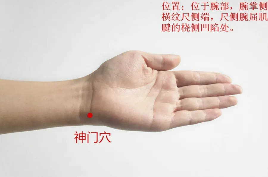 Frequently press and knead the five Shu points for nourishing the ...