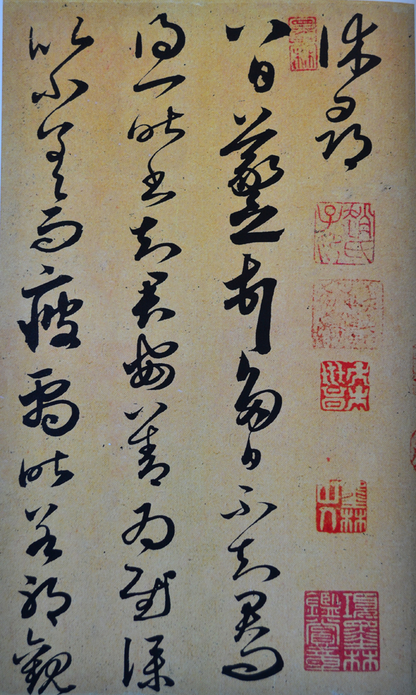 Zhao Mengfu's cursive calligraphy, "Zhao Mengfu Visits Chunhua Pavilion ...