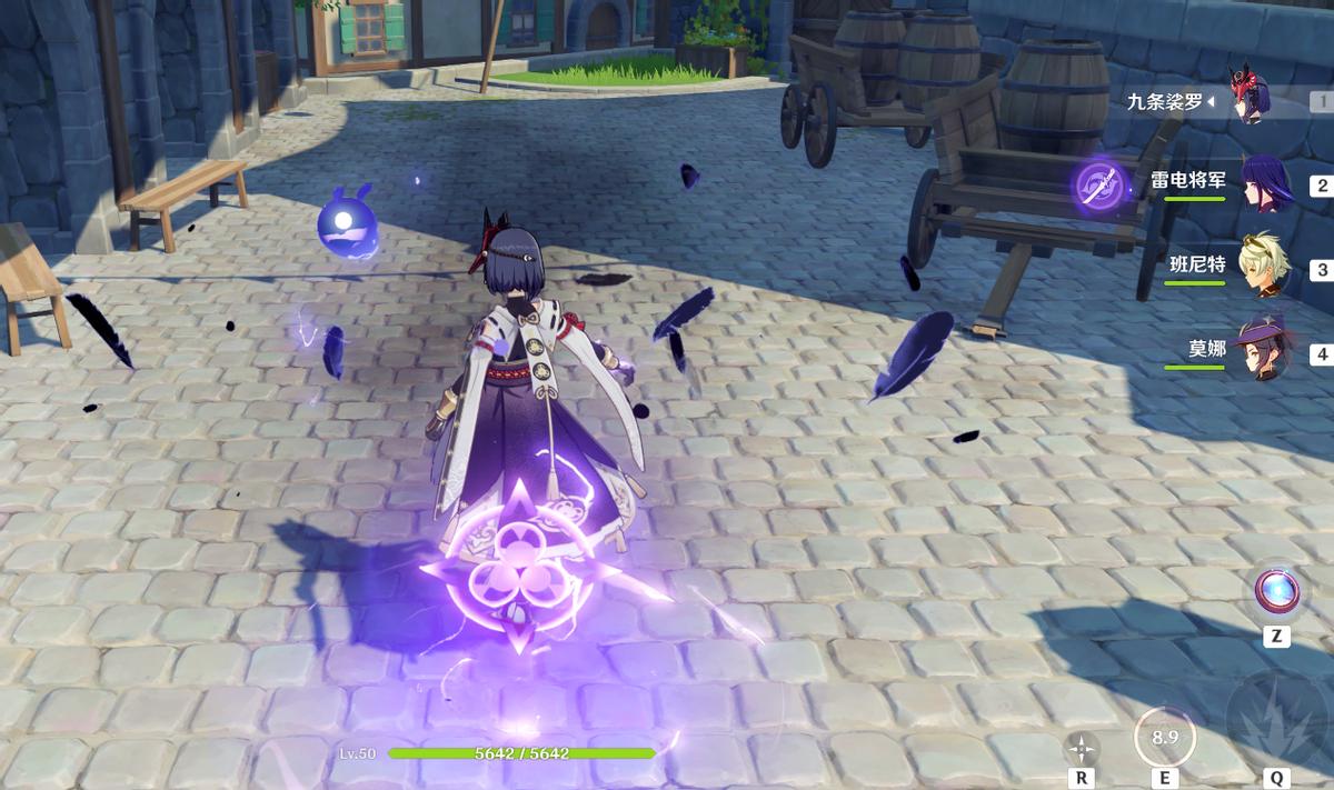 The positioning and fate analysis of Kujo Minra, the imperial sister of ...